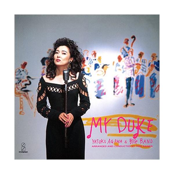 お客様のご注文によりオンデマンドで製造し、お届けいたします。お届けまでに2週間程度かかります。配送料には、LOD制作手数料が含まれております。予めご了承ください。＜収録予定曲＞1.Take The A Train2.Satin Doll3....