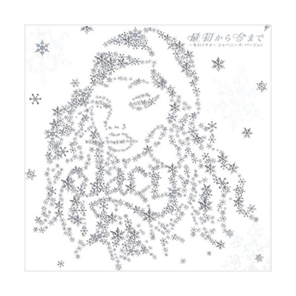 お客様のご注文によりオンデマンドで製造し、お届けいたします。お届けまでに2週間程度かかります。配送料には、LOD制作手数料が含まれております。予めご了承ください。＜収録予定曲＞1.最初から今まで〜Japanese Ver.〜2.I'm Ev...