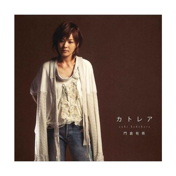 お客様のご注文によりオンデマンドで製造し、お届けいたします。お届けまでに2週間程度かかります。配送料には、LOD制作手数料が含まれております。予めご了承ください。＜収録予定曲＞1.カトレア2.哀愁の扉3.カトレア(オルジナル・カラオケ)4....
