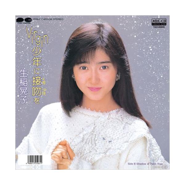 お客様のご注文によりオンデマンドで製造し、お届けいたします。お届けまでに2週間程度かかります。配送料には、LOD制作手数料が含まれております。予めご了承ください。＜収録予定曲＞1.Vergin少年に接吻(くちづけ)を2.Shadow of ...