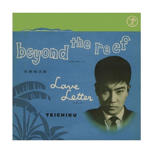 お客様のご注文によりオンデマンドで製造し、お届けいたします。お届けまでに2週間程度かかります。配送料には、LOD制作手数料が含まれております。予めご了承ください。＜収録予定曲＞1.beyond the reef(ビヨンザリーフ)2.Love...