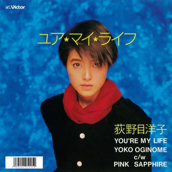 ■収録楽曲：1.ユア・マイ・ライフ(YOU'RE MY LIFE）2.ピンク・サファイア(PINK SAPPHIRE）