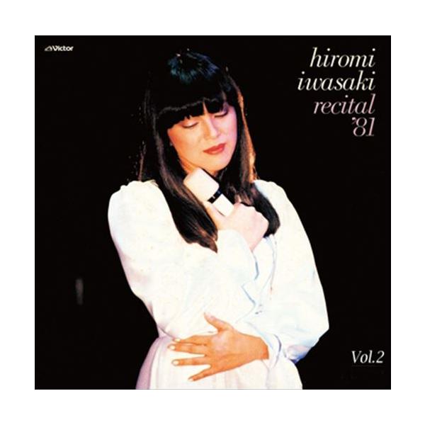 お客様のご注文によりオンデマンドで製造し、お届けいたします。お届けまでに2週間程度かかります。配送料には、LOD制作手数料が含まれております。予めご了承ください。＜収録予定曲＞1.オープニング〜エンドレス・ラブ2.トワイライト3.ナイアガラ...
