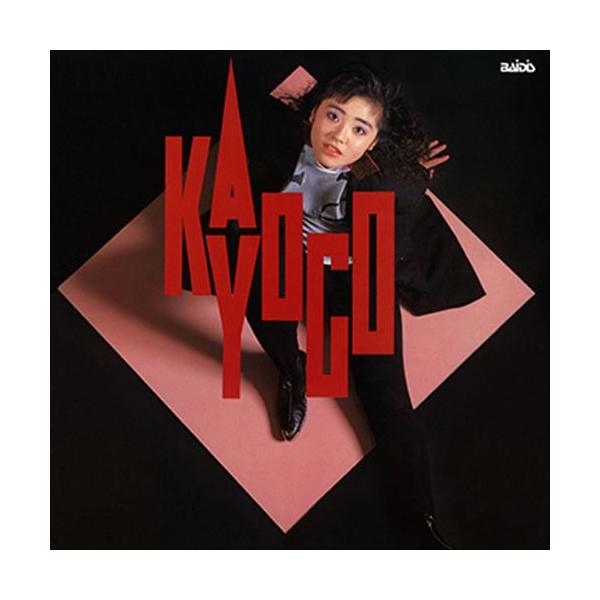 お客様のご注文によりオンデマンドで製造し、お届けいたします。お届けまでに2週間程度かかります。配送料には、LOD制作手数料が含まれております。予めご了承ください。＜収録予定曲＞1.I am KAYOCO〜nice to meet you'8...