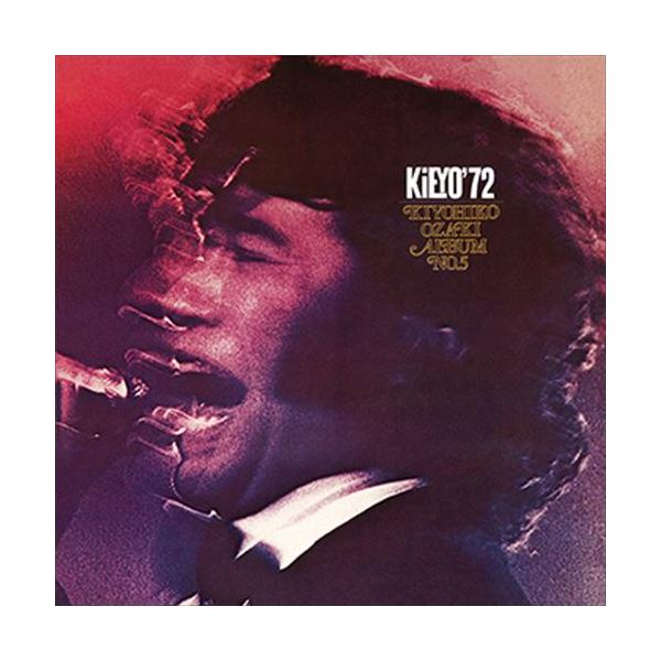 お客様のご注文によりオンデマンドで製造し、お届けいたします。お届けまでに2週間程度かかります。配送料には、LOD制作手数料が含まれております。予めご了承ください。＜収録予定曲＞1.SPEAK SOFTLY LOVE〜LOVE THEME F...