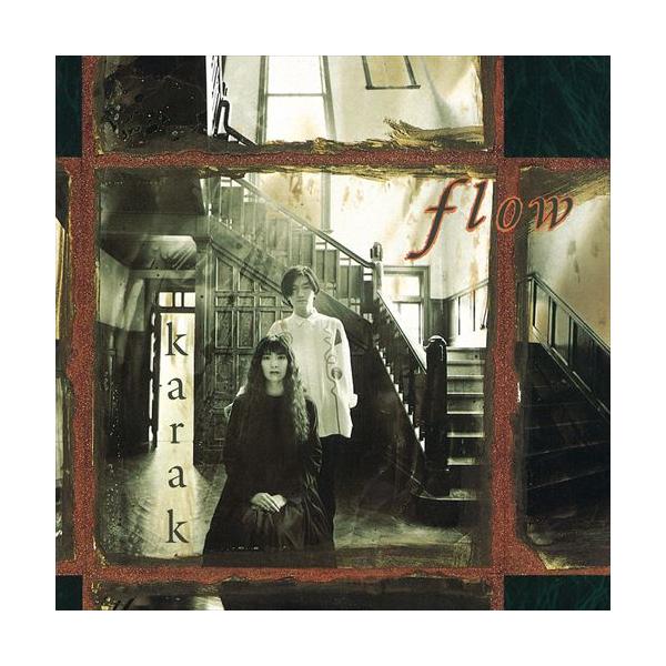 お客様のご注文によりオンデマンドで製造し、お届けいたします。お届けまでに2週間程度かかります。配送料には、LOD制作手数料が含まれております。予めご了承ください。＜収録予定曲＞1.Visions of Highland2.夢のひき潮でおやす...