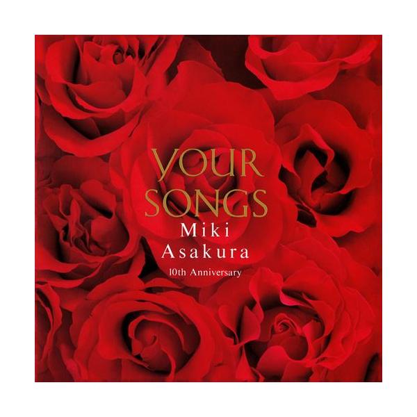 お客様のご注文によりオンデマンドで製造し、お届けいたします。お届けまでに2週間程度かかります。配送料には、LOD制作手数料が含まれております。予めご了承ください。＜収録予定曲＞1.HERO(Holding out for a hero)2....