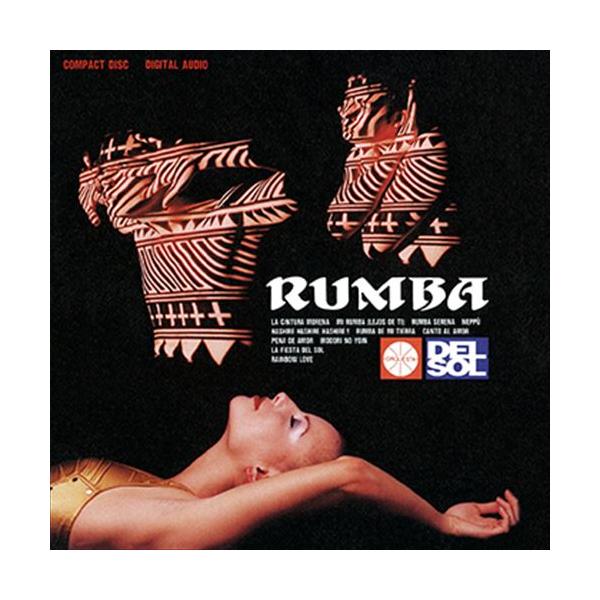 お客様のご注文によりオンデマンドで製造し、お届けいたします。お届けまでに2週間程度かかります。配送料には、LOD制作手数料が含まれております。予めご了承ください。＜収録予定曲＞1.LA CINTURA MORENA2.MI RUMBA(LE...