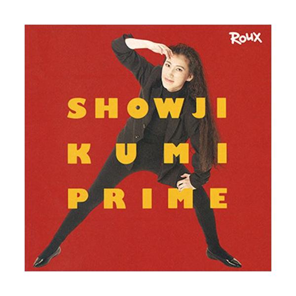 お客様のご注文によりオンデマンドで製造し、お届けいたします。お届けまでに2週間程度かかります。配送料には、LOD制作手数料が含まれております。予めご了承ください。＜収録予定曲＞1.THE PAIN OF JOY2.A RAINBOW IN ...