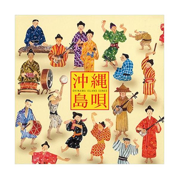 お客様のご注文によりオンデマンドで製造し、お届けいたします。お届けまでに2週間程度かかります。配送料には、LOD制作手数料が含まれております。予めご了承ください。＜収録予定曲＞1.海のチンボーラ〜赤山(あかやま)2.国頭(くんじゃん)ジント...