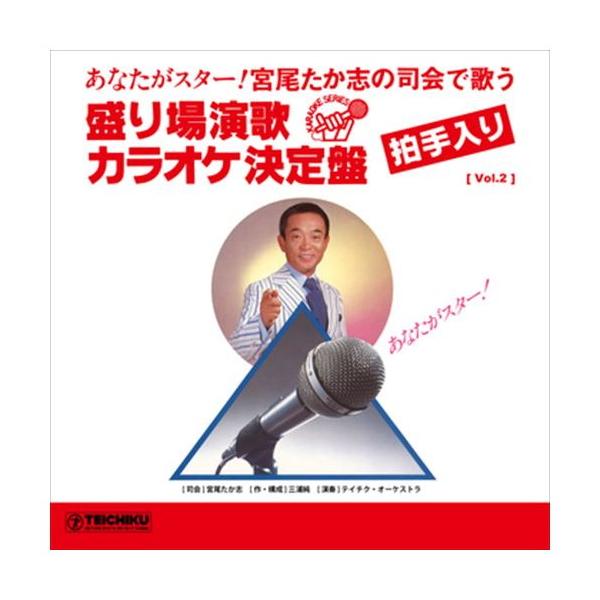 お客様のご注文によりオンデマンドで製造し、お届けいたします。お届けまでに2週間程度かかります。配送料には、LOD制作手数料が含まれております。予めご了承ください。＜収録予定曲＞1.ふたりはひとり2.おれでよければ3.とまり木4.倖せさがして...
