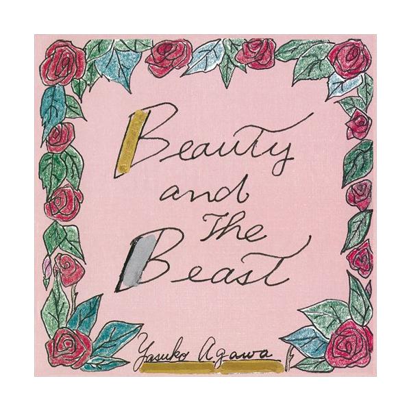 お客様のご注文によりオンデマンドで製造し、お届けいたします。お届けまでに2週間程度かかります。配送料には、LOD制作手数料が含まれております。予めご了承ください。＜収録予定曲＞1.BEAUTY AND THE BEAST2.CAN YOU ...