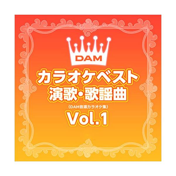 お客様のご注文によりオンデマンドで製造し、お届けいたします。お届けまでに2週間程度かかります。配送料には、LOD制作手数料が含まれております。予めご了承ください。＜収録予定曲＞1.瞼の母2.影を慕いて3.赤城の子守唄4.国境の町5.旅笠道中...