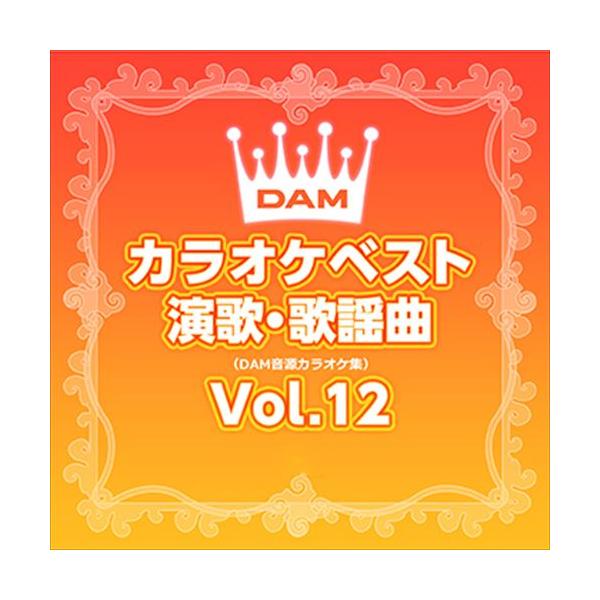 お客様のご注文によりオンデマンドで製造し、お届けいたします。お届けまでに2週間程度かかります。配送料には、LOD制作手数料が含まれております。予めご了承ください。＜収録予定曲＞1.東京の灯よいつまでも2.ああ上野駅3.お座敷小唄4.まつの木...