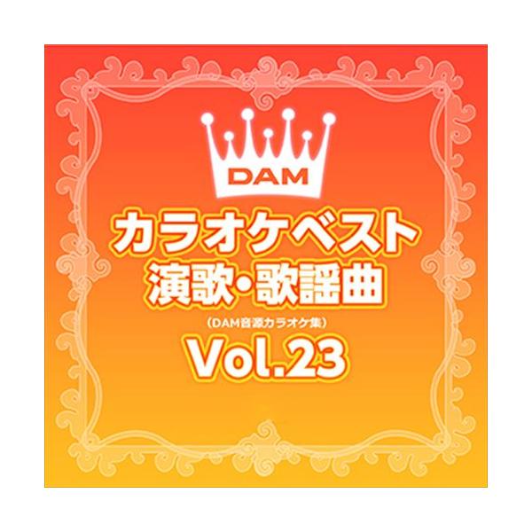 お客様のご注文によりオンデマンドで製造し、お届けいたします。お届けまでに2週間程度かかります。配送料には、LOD制作手数料が含まれております。予めご了承ください。＜収録予定曲＞1.旅の終りに2.そんな女のひとりごと3.カナダからの手紙4.み...
