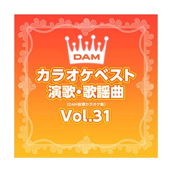 お客様のご注文によりオンデマンドで製造し、お届けいたします。お届けまでに2週間程度かかります。配送料には、LOD制作手数料が含まれております。予めご了承ください。＜収録予定曲＞1.北の旅人2.津軽恋女3.あばれ太鼓〜無法一代入り〜4.不如帰...