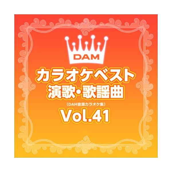 お客様のご注文によりオンデマンドで製造し、お届けいたします。お届けまでに2週間程度かかります。配送料には、LOD制作手数料が含まれております。予めご了承ください。＜収録予定曲＞1.智恵子抄2.哀愁出船3.潮来花嫁さん4.再会5.哀愁海峡6....