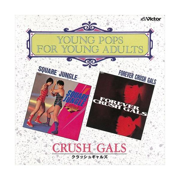 お客様のご注文によりオンデマンドで製造し、お届けいたします。お届けまでに2週間程度かかります。配送料には、LOD制作手数料が含まれております。予めご了承ください。＜収録予定曲＞1.ROLLING SABOT(Theme of CRUSH G...