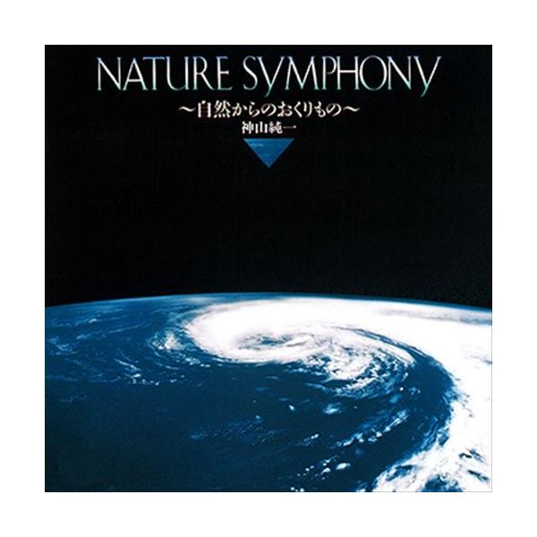お客様のご注文によりオンデマンドで製造し、お届けいたします。お届けまでに2週間程度かかります。配送料には、LOD制作手数料が含まれております。予めご了承ください。＜収録予定曲＞1.[spring]飛魚座(春の星座より)／La Muse d'...
