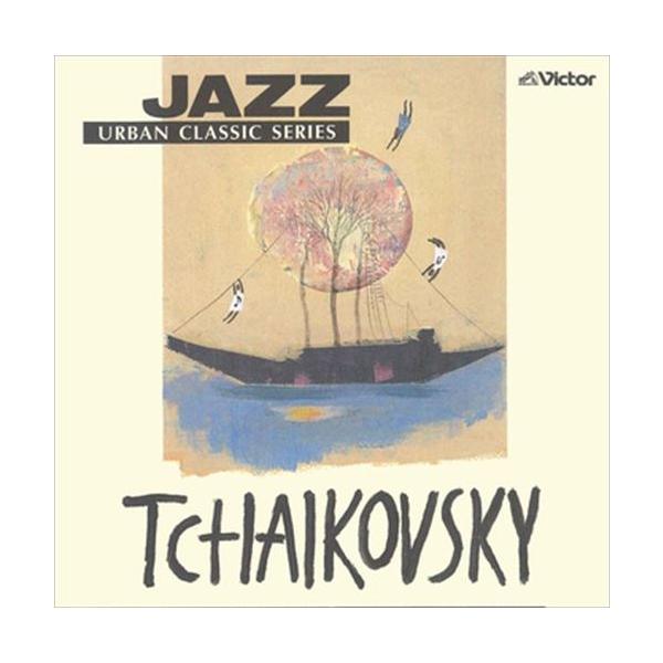 お客様のご注文によりオンデマンドで製造し、お届けいたします。お届けまでに2週間程度かかります。配送料には、LOD制作手数料が含まれております。予めご了承ください。＜収録予定曲＞1.ピアノ協奏曲第1番(P.I.チャイコフスキー)2.白鳥の湖(...