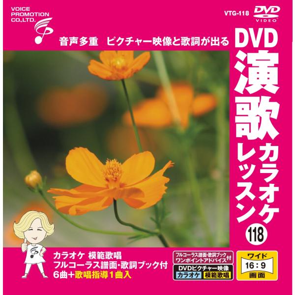 高橋春美講師の特別レッスン！歌唱指導入り！