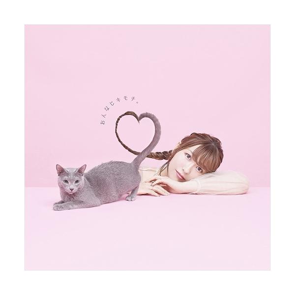 ＜収録予定曲＞01. おんなじキモチ。(TVアニメ「異世界食堂2」OPテーマ) 作詞・作曲・編曲 : フワリ02. Act 10 ?Dear My Characters?(声優デヒュー10周年記念ソング) 作詞 : 安野希世乃 作曲・編曲 ...