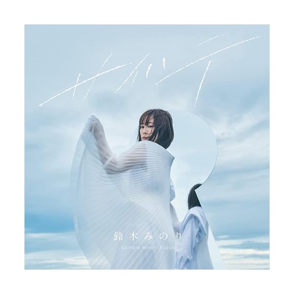 ※商品により本社倉庫、第二倉庫、メーカー在庫に分かれます。納期遅れる場合もございます。※取り寄せ商品となるため、発売日後のお届けとなる場合もございます。※ご購入できた場合でも、在庫がなくなり次第キャンセルとなる場合がございます。何卒ご了承く...