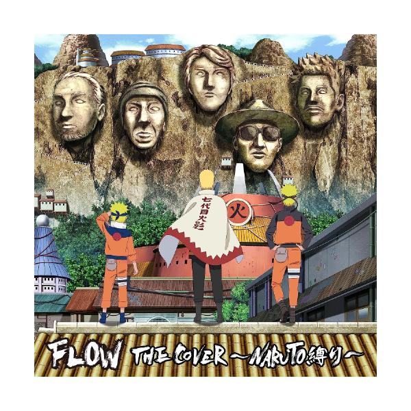 ＜収録予定曲＞[CD]1.遥か彼方 / ASIAN KUNG-FU GENERATION2.ビバ★ロック / ORANGE RANGE3.GO!!!(20周年アニバーサリーバージョン)4.ユラユラ / Hearts Grow5.Hero's...