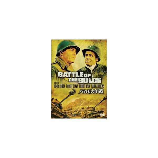 【発売日：2025年07月04日】★最安値に挑戦中！迅速配送！★※商品により本社倉庫、第二倉庫、メーカー在庫に分かれます。納期遅れる場合もございます。＜仕様＞DVD＜収録内容＞出演: ヘンリー・フォンダ, ロバート・ショウ, ロバート・ライ...