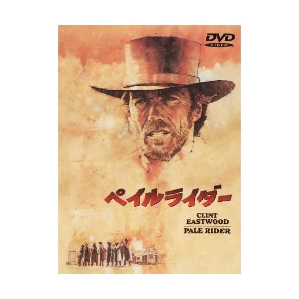 【発売日：2025年07月04日】★最安値に挑戦！迅速配送！★※商品により本社倉庫、第二倉庫、メーカー在庫に分かれます。納期遅れる場合もございます。※発売日後のお届けとなる場合もございます。＜仕様＞DVD＜収録内容＞収録時間：116分制作年...