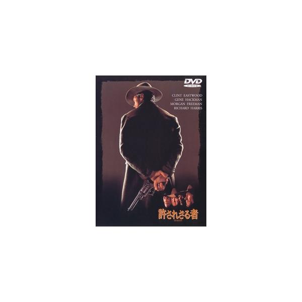 【発売日：2025年07月04日】★最安値に挑戦中！迅速配送！★※商品により本社倉庫、第二倉庫、メーカー在庫に分かれます。納期遅れる場合もございます。＜仕様＞DVD＜収録内容＞出演: クリント・イーストウッド, ジーン・ハックマン, モーガ...