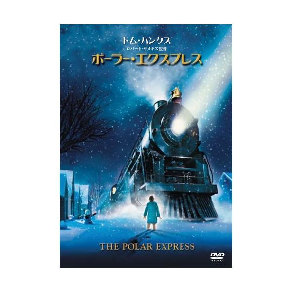 【発売日：2025年07月04日】★最安値に挑戦！迅速配送！★※商品により本社倉庫、第二倉庫、メーカー在庫に分かれます。納期遅れる場合もございます。＜仕様＞DVD＜収録内容＞出演: トム・ハンクス, ノーナ・ゲイ, ピーター・スコラリ監督:...