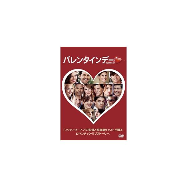 【発売日：2025年07月04日】★最安値に挑戦中！迅速配送！★※商品により本社倉庫、第二倉庫、メーカー在庫に分かれます。納期遅れる場合もございます。「プリティ・ウーマン」のゲイリー・マーシャル監督が豪華キャストを迎え、ロサンゼルスを舞台に...