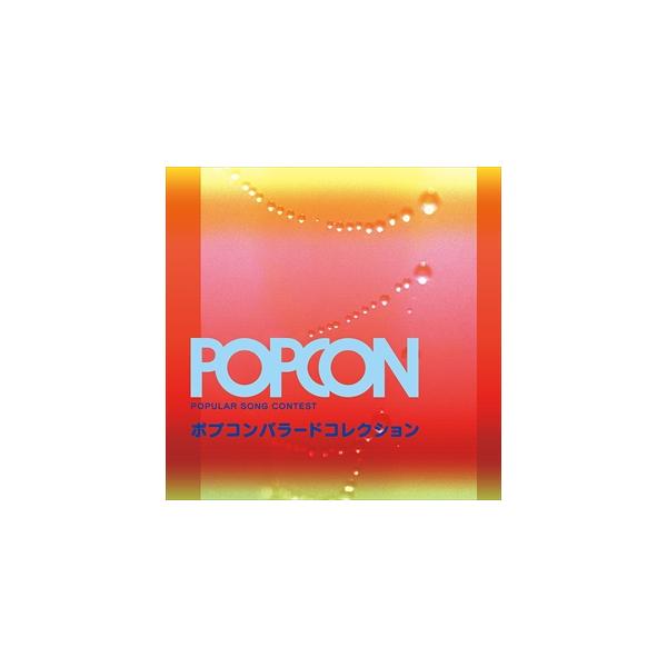 ＜収録予定曲＞01.蜃気楼 / クリスタルキング02.白いページの中に / 柴田まゆみ03.セプテンバー・バレンタイン / 佐々木幸男04.レイク・キャビンのほとりにて(水彩画) / 相曽晴日05.わかって下さい / 因幡晃06.あなた /...