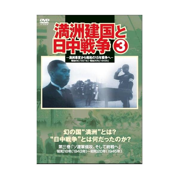 ★最安値に挑戦中！迅速配送！★※商品により本社倉庫、第二倉庫、メーカー在庫に分かれます。納期遅れる場合もございます。＜仕様＞DVD＜収録内容＞63分／片面1層／4:3（スタンダード）／モノクロ／モノラル＋ステレオリージョンコード: リージョ...