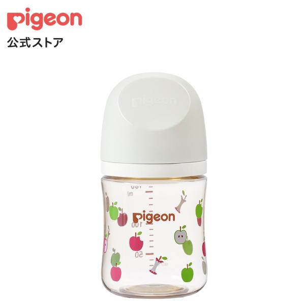 My母乳実感哺乳びん(160ml)apple×off white×off white | 0ヵ月頃〜　ピジョン 哺乳瓶 ほ乳瓶 哺乳 赤ちゃん 赤ちゃん用 赤ちゃん用品 ベビー  ベビー用 ベビー用品 ベビーグッズ 新生児 子育て 育児 出...
