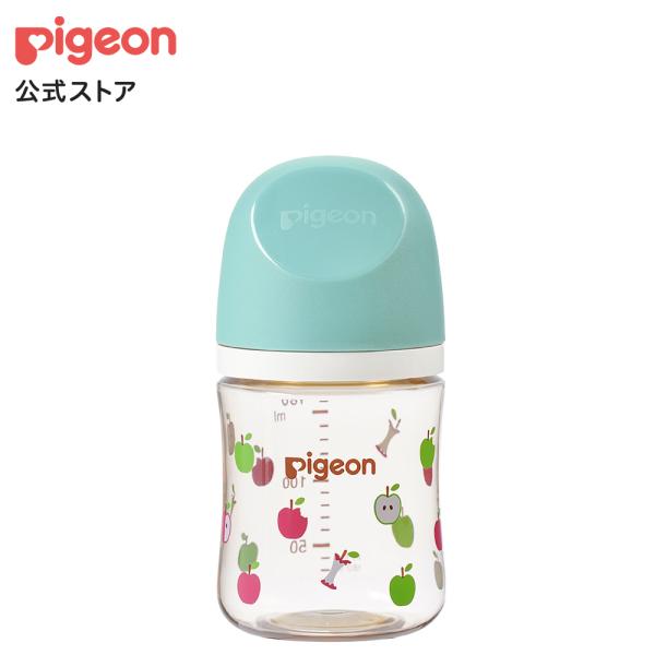 My母乳実感哺乳びん(160ml)apple×off white×turquoise | 0ヵ月頃〜　ピジョン 哺乳瓶 ほ乳瓶 哺乳 赤ちゃん 赤ちゃん用 赤ちゃん用品 ベビー  ベビー用 ベビー用品 ベビーグッズ 新生児 子育て 育児 出...