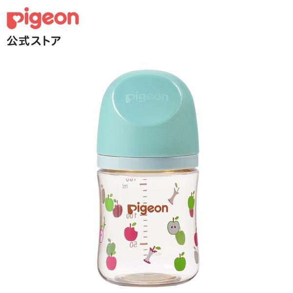 My母乳実感哺乳びん(160ml)apple×morning mist×turquoise | 0ヵ月頃〜　ピジョン 哺乳瓶 ほ乳瓶 哺乳 赤ちゃん 赤ちゃん用 赤ちゃん用品 ベビー  ベビー用 ベビー用品 ベビーグッズ 新生児 子育て 育...