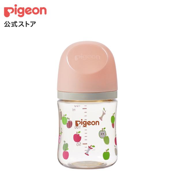 My母乳実感哺乳びん(160ml)apple×sand beige×salmon pink | 0ヵ月頃〜　ピジョン 哺乳瓶 ほ乳瓶 哺乳 赤ちゃん 赤ちゃん用 赤ちゃん用品 ベビー  ベビー用 ベビー用品 ベビーグッズ 新生児 子育て 育...