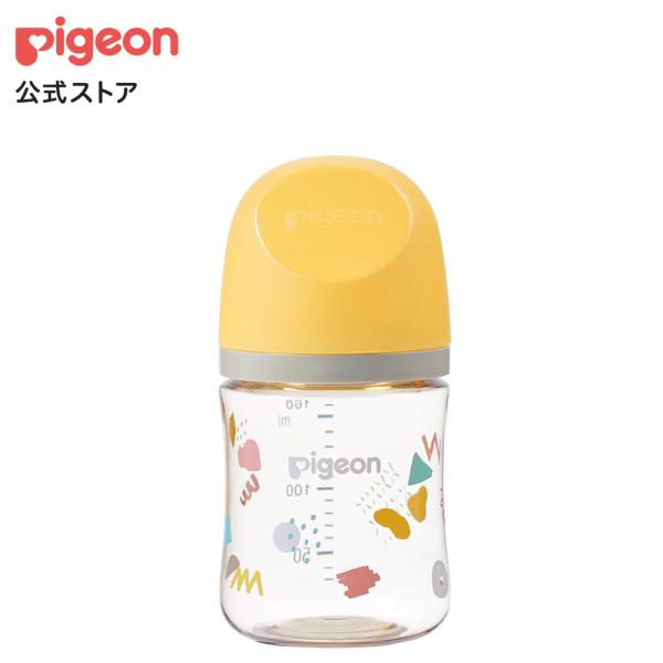 My母乳実感哺乳びん(160ml)doodle×sand beige×yellow | 0ヵ月頃〜　ピジョン 哺乳瓶 ほ乳瓶 哺乳 赤ちゃん 赤ちゃん用 赤ちゃん用品 ベビー  ベビー用 ベビー用品 ベビーグッズ 新生児 子育て 育児 出産...