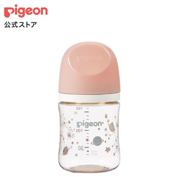 My母乳実感哺乳びん(160ml)twinkle×off white×salmon pink | 0ヵ月頃〜　ピジョン 哺乳瓶 ほ乳瓶 哺乳 赤ちゃん 赤ちゃん用 赤ちゃん用品 ベビー  ベビー用 ベビー用品 ベビーグッズ 新生児 子育て ...