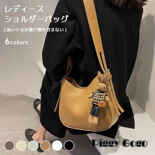 ショルダーバッグ レディース ポシェット ショルダーポシェット 合皮 PU コンパクト 小さめ 軽い 肩掛け 斜め掛け 前掛け 手提げ シンプル 無地 可愛い ファスナー付き 通学 通勤 旅行 買い物 OL 全6色シンプルデザインのショルダ...