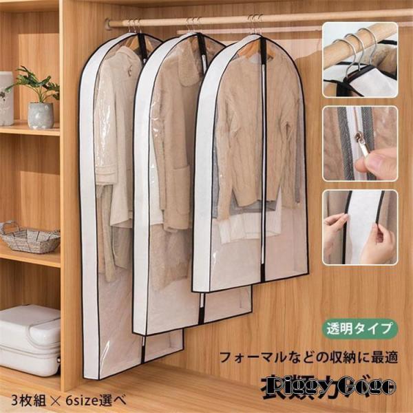 素材：(裏面/不織布)ポリプロピレン　(透明フィルム)ポリエチレン6サイズ選べ60*100*10（厚さ）cm60*120*10（厚さ）cm60*150*10（厚さ）cm60*100*16（厚さ）cm60*120*16（厚さ）cm60*150...