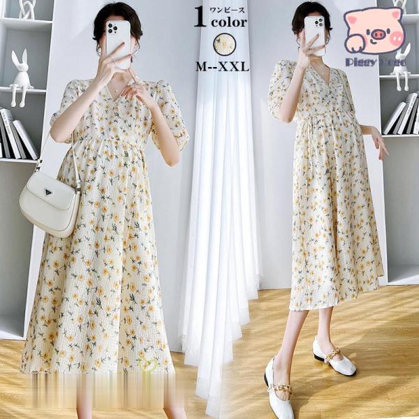 マタニティワンピース セーターワンピース ニット マタニティウェア シンプル ファッション エレガント 大人 秋冬コーデ お出かけ 着痩せバイカラー 妊婦服 ゆったり 柔らかい カジュアル 長袖セーター 体型カバー ニットワンピ マタニティ...