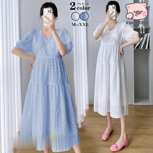 マタニティワンピース セーターワンピース ニット マタニティウェア シンプル ファッション エレガント 大人 秋冬コーデ お出かけ 着痩せバイカラー 妊婦服 ゆったり 柔らかい カジュアル 長袖セーター 体型カバー ニットワンピ マタニティ...