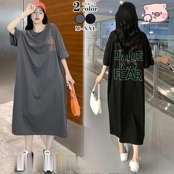 マタニティワンピース セーターワンピース ニット マタニティウェア シンプル ファッション エレガント 大人 秋冬コーデ お出かけ 着痩せバイカラー 妊婦服 ゆったり 柔らかい カジュアル 長袖セーター 体型カバー ニットワンピ マタニティ...