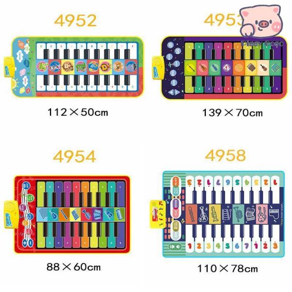 商品名:ピアノ おもちゃ こども 知育玩具 二人版 二列キーボード 音楽マット 8種楽器 4サイズ 録音 再生 112*50cm                            商品説明:二列キーボード 音楽マット 139*70CM ...