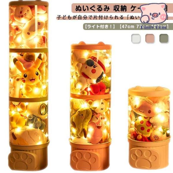 ※単4型乾電池（Disposable battery/AAA Battery）必要、別売り。※上記サイズは平置き実寸になります。サイズ表の実寸法は商品によって1-3cm程度の誤差がある場合がございます。組み立て手順：1.保護シールを剥がしま...