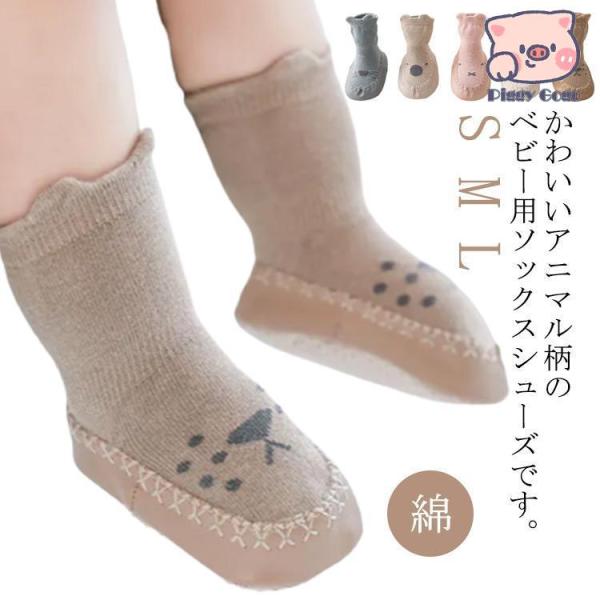 S：おすすめ年齢0-6ヶ月 脚サイズ10.5cm以内M：おすすめ年齢6-1ヶ月 脚サイズ11.5cm以内L：おすすめ年齢1-2歳 脚サイズ12.5cm以内※サイズ表の実寸法は商品によって1-3cm程度の誤差がある場合がございます。　