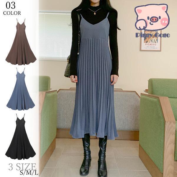 ワンピース プリーツ キャミソールワンピース レディース 重ね着 ロングワンピース 無地 フェミニンアンダーバストから広がるプリーツデザインにして、マキシ丈でさらに脚長効果を与えてくれるキャミワンピース抜け感を演出するVネック。ざっくり開い...